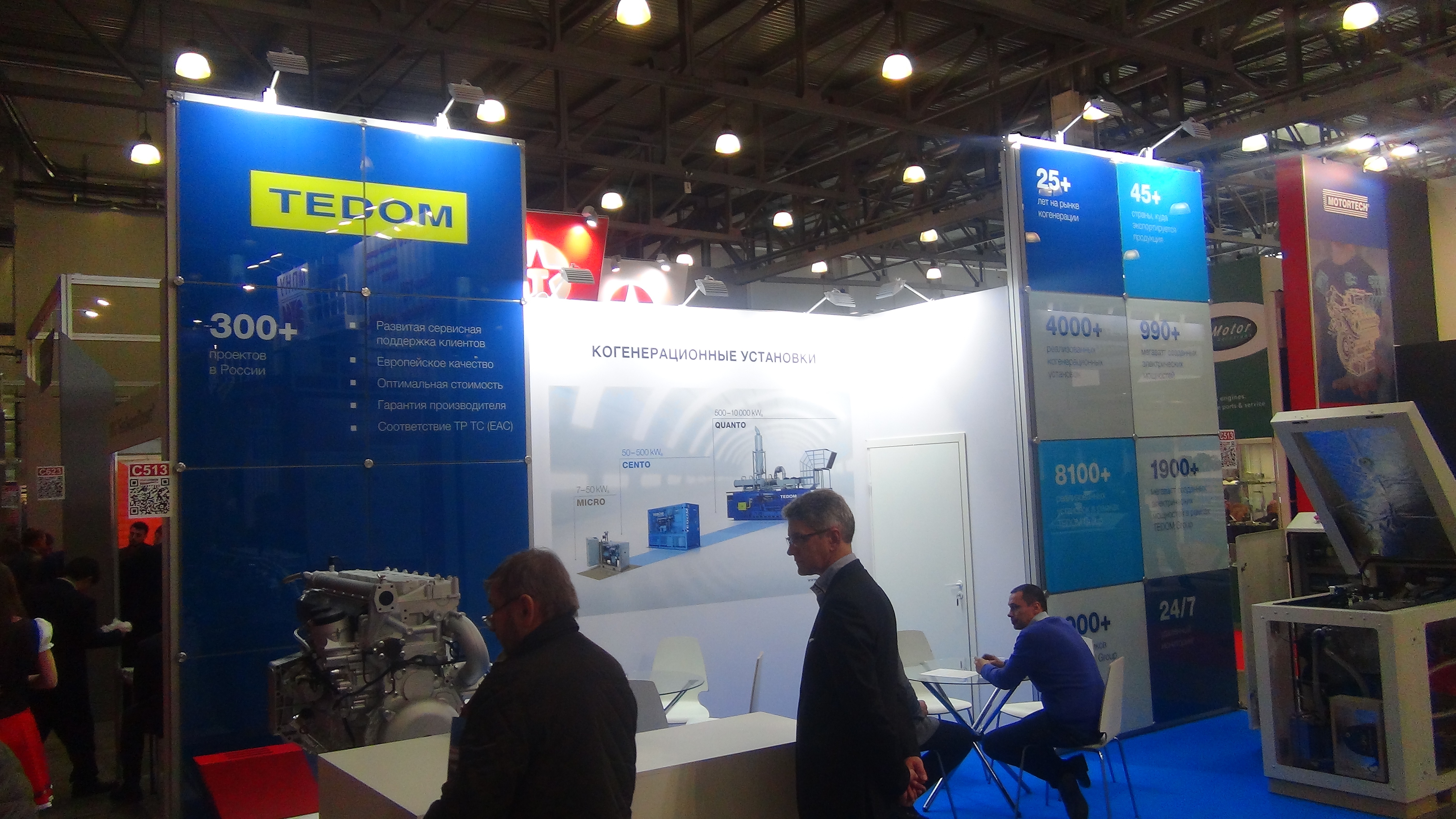 Tedom-stand | Power Systems Research